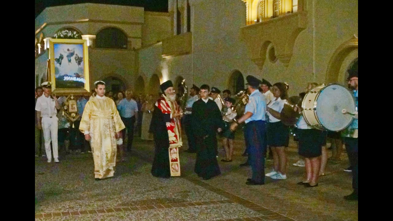 ΕΣΠΕΡΙΝΟΣ -ΛΙΤΑΝΕΙΑ ΧΡΙΣΤΟΥ ΚΑΛΥΜΝΟΣ 5- 8- 2023. - YouTube