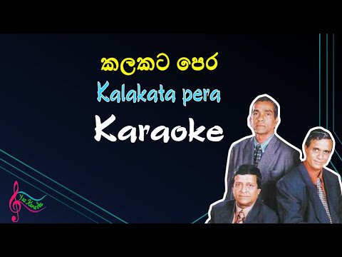 Kalakata Pera ( කලකට පෙර ) | Karaoke with Lyrics - YouTube