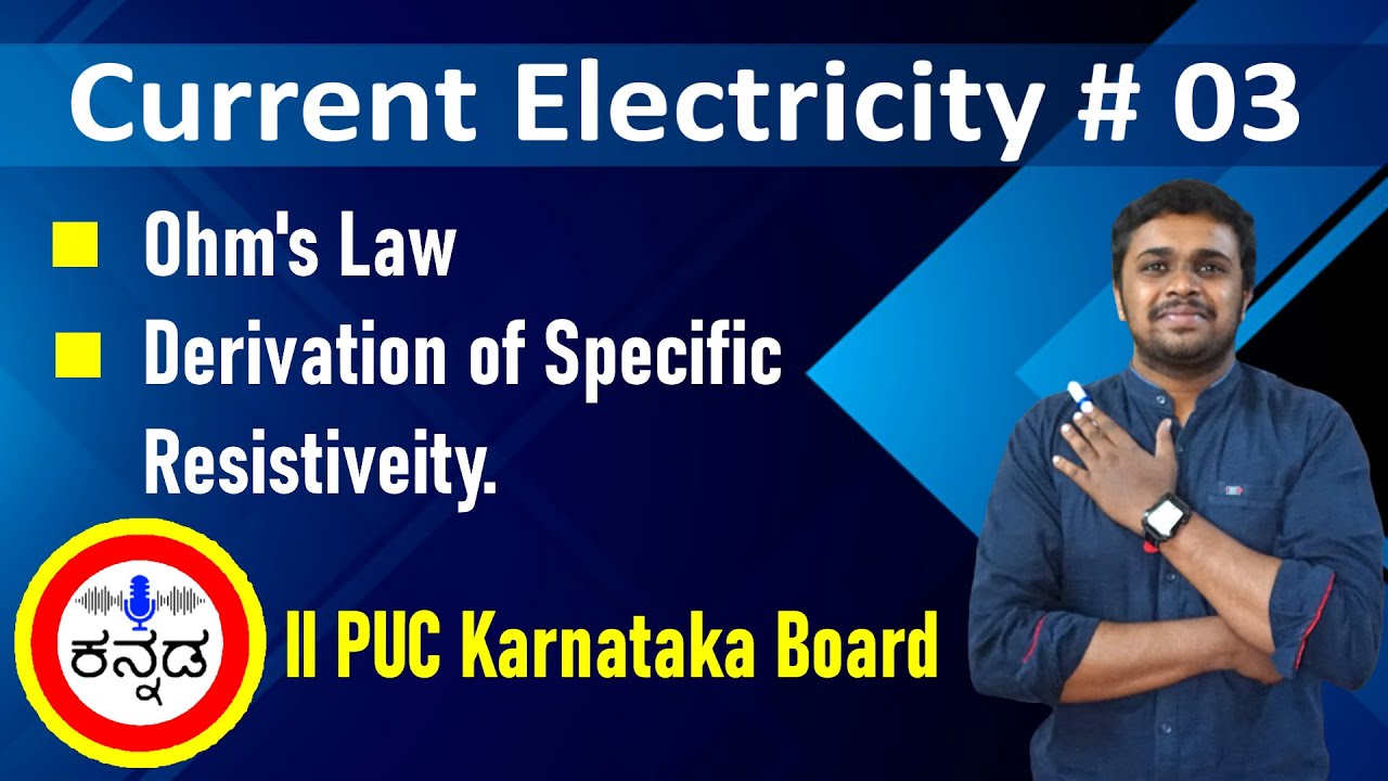 Ohm s Law Resistance Resistivity Notes 2nd PUC Physics 2nd ohm-s-law-resistance-resistivity-notes-2nd-puc-physics-2nd