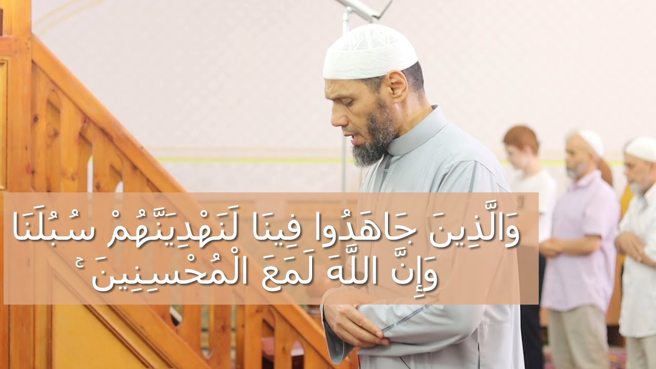 وَالَّذِينَ جَاهَدُوا فِينَا لَنَهْدِيَنَّهُمْ سُبُلَنَا ۚ وَإِنَّ