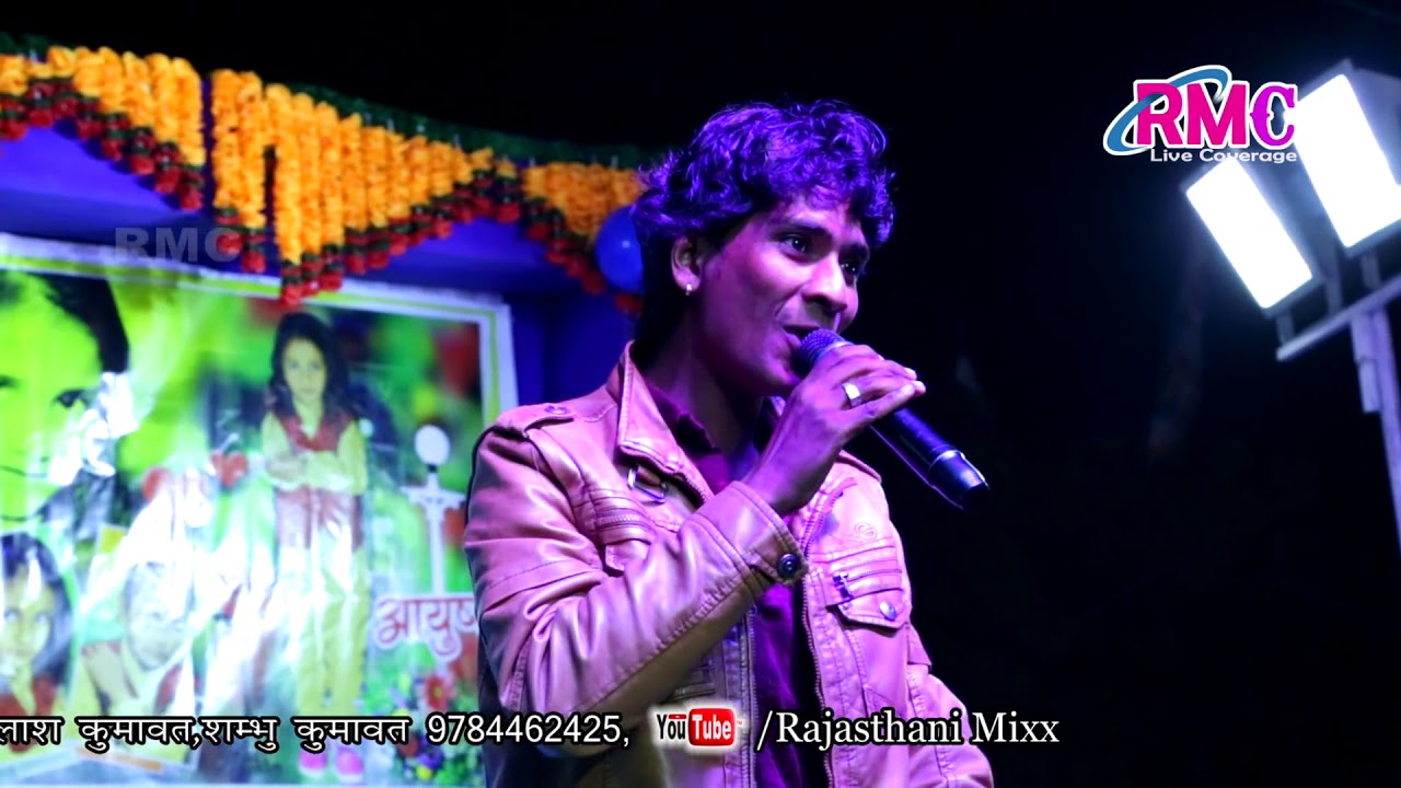 Kotri live program Raju Raval दिल का मोरिया रे - YouTube