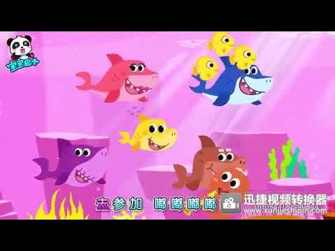 baby shark mandarin version - YouTube