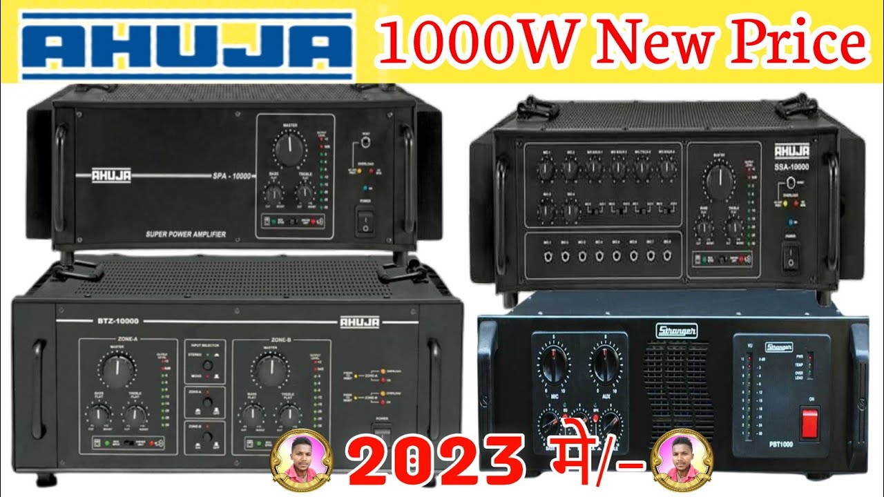 Ahuja 1000Watt All Model Amplifier New Price 2023 ? - YouTube