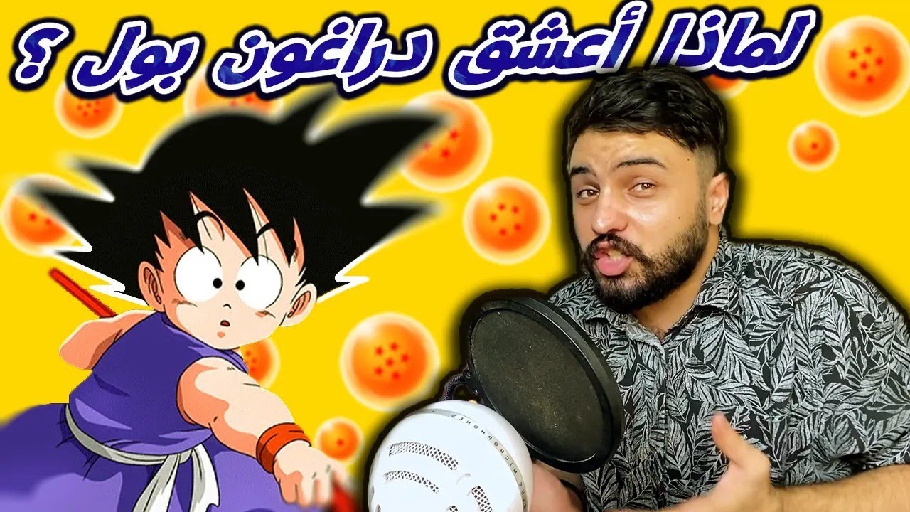 يا جماعة أنا هقول الي بقلبي و محدش يزعل Youtube