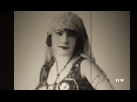 ΣΤΟ ΚΑΦΕ ΑΜΑΝ, 1933, ΡΟΖΑ ΕΣΚΕΝΑΖΥ - YouTube