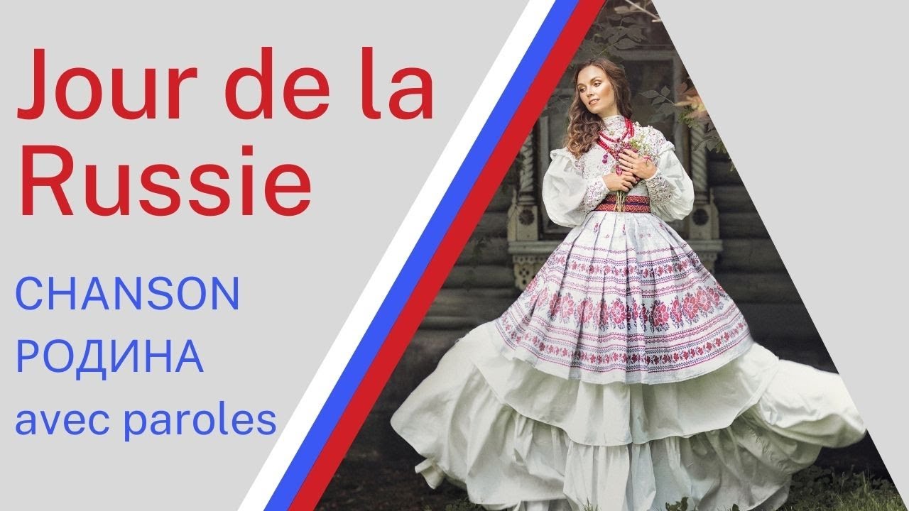 Le Jour de la Russie : magnifique chanson Родина en russe 🇷🇺 - YouTube