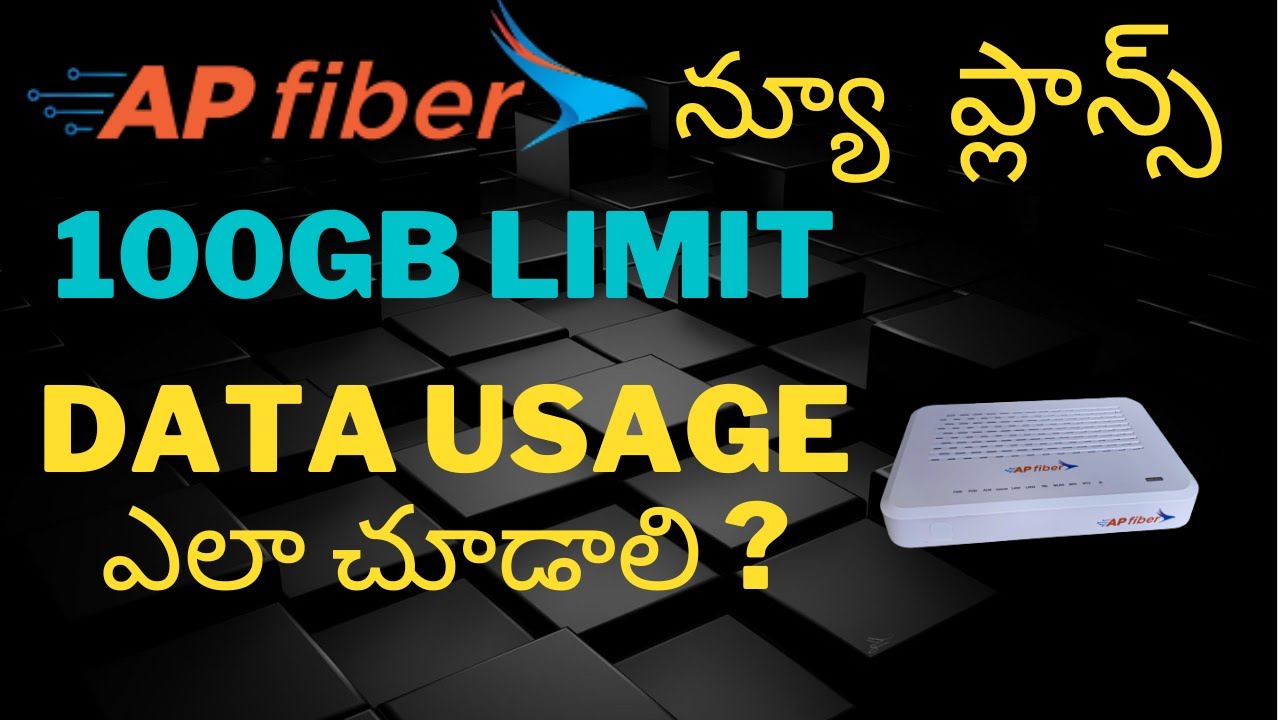 AP FiberNet New Plans || Check Data Usage in AP Fiber || Telugu - YouTube