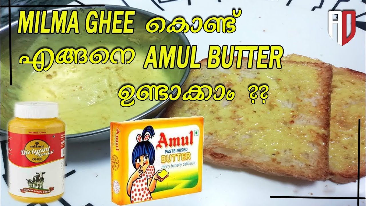 Milma Butter