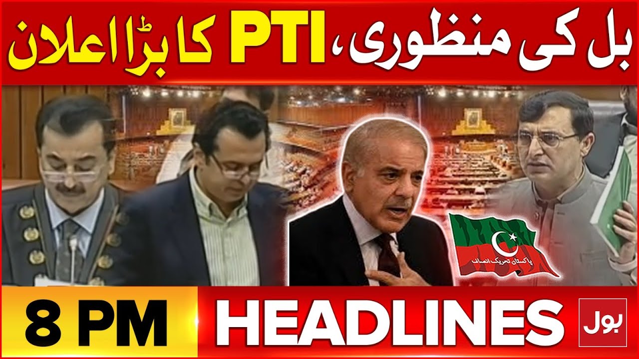 Bill Passed In National Assembly Of Pakistan | Bol News Headline At 8 ...