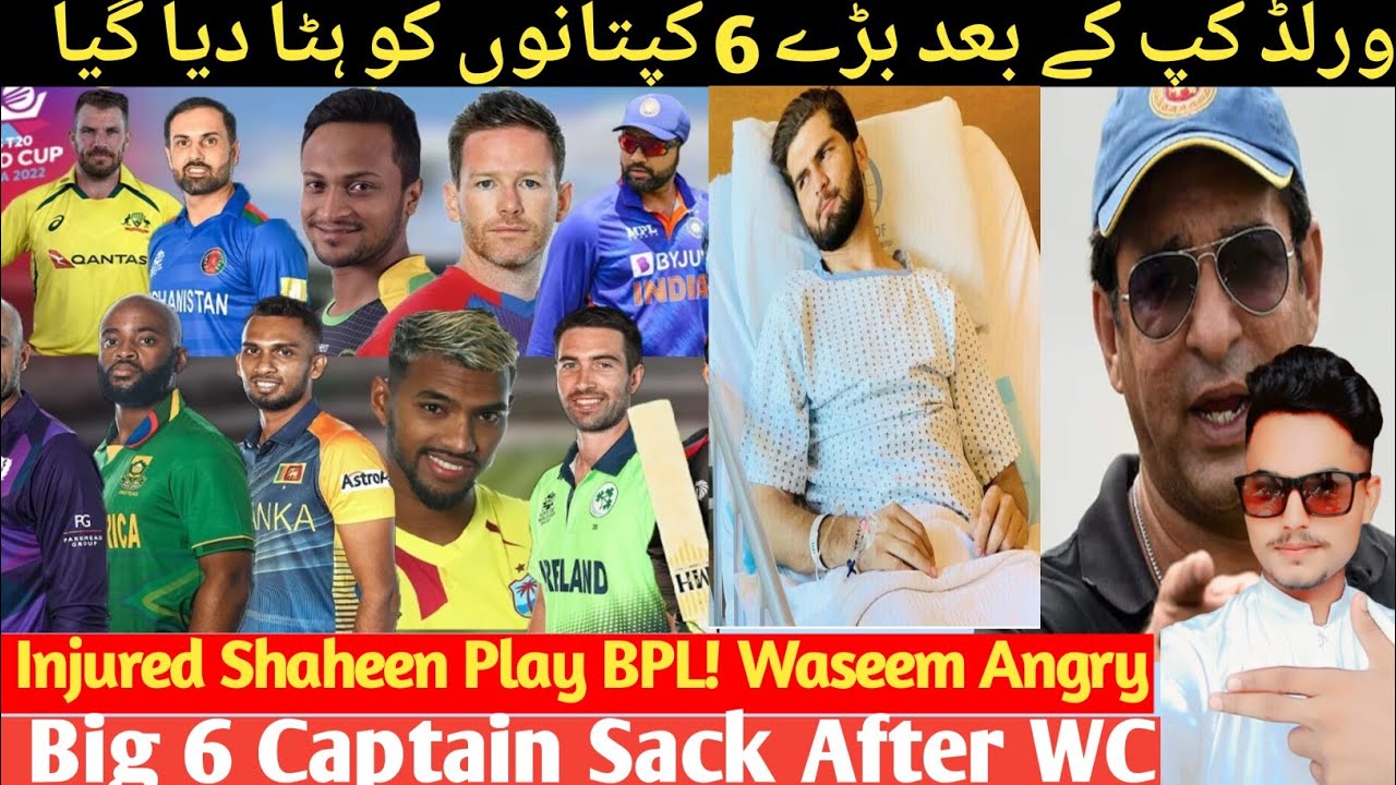 Big Captain Sudden Step Down | 6 Captain Sack After WC | Injured ...