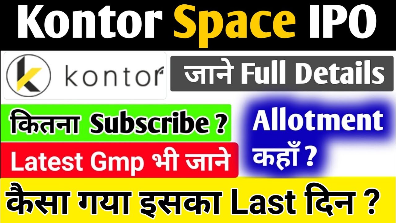 Kontor Space Limited IPO | Kontor Space Limited IPO GMP | Kontor Space ...