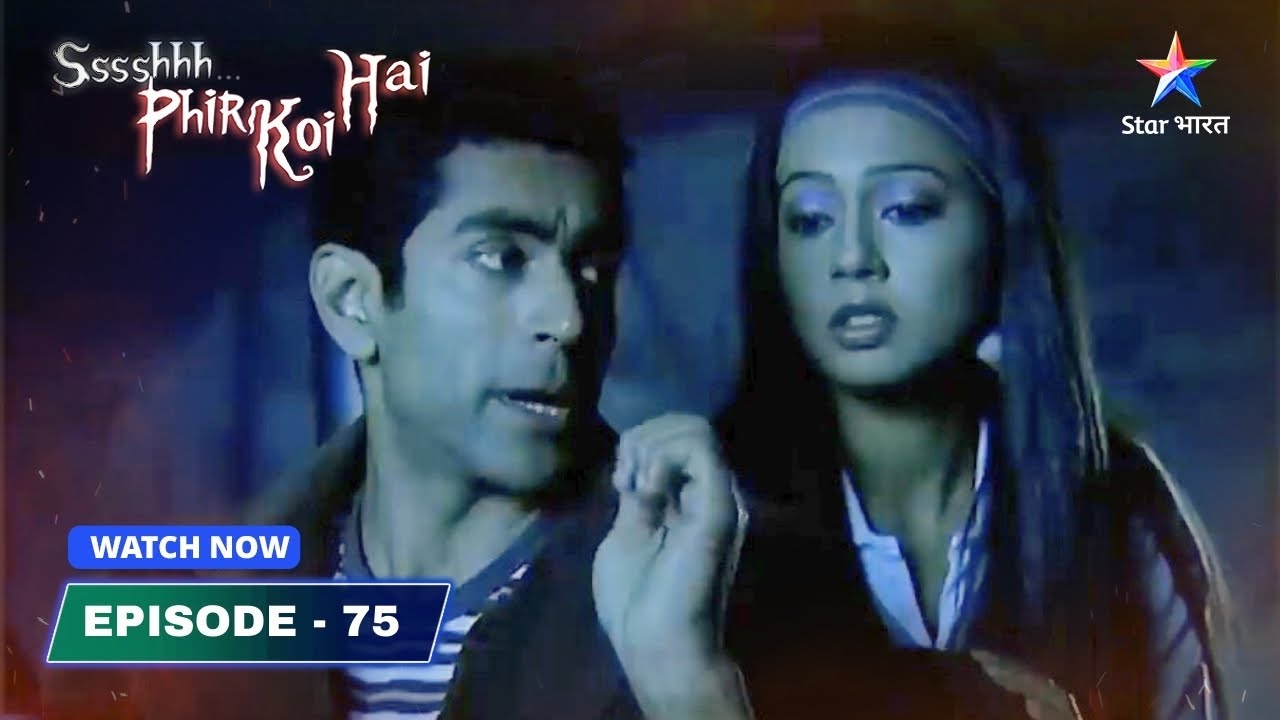 Ssshhhh...Phir Koi Hai 2 | Ladkon Ki Adla-Badli | FULL EPISODE- 75 ...