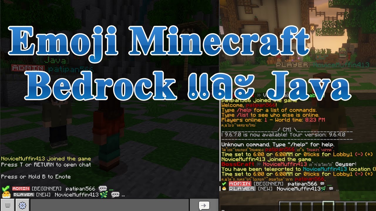 Emoji Minecraft bedrock และ Java - YouTube