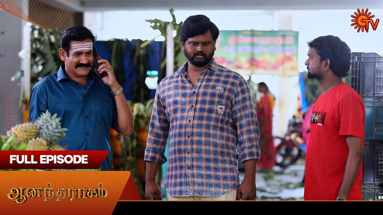 Anandha Ragam - Full Episode | EP - 731 | 28 Dec 2024 | Tamil Serial ...