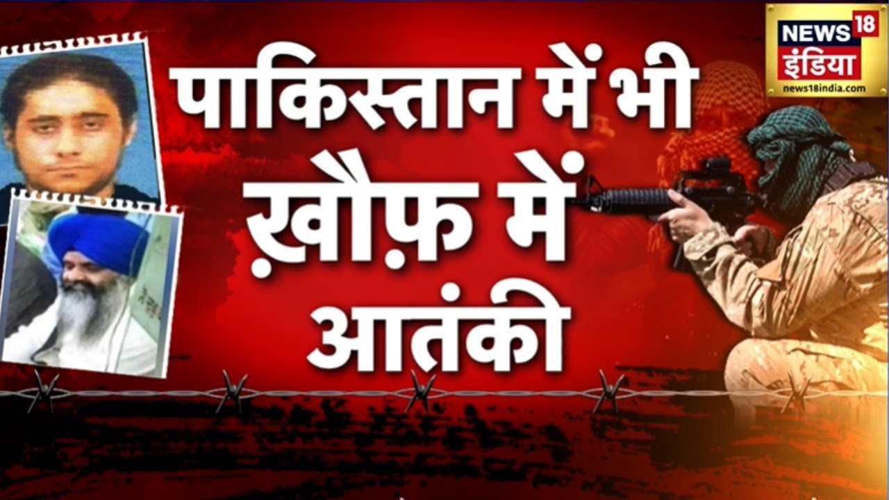 🔴LIVE : 26/11 Attack | Sajid Mir Death | Pak custody | Khalistani ...