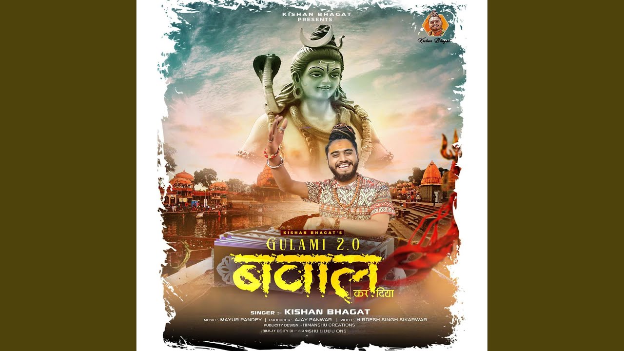 Gulami 2.0 - YouTube Music