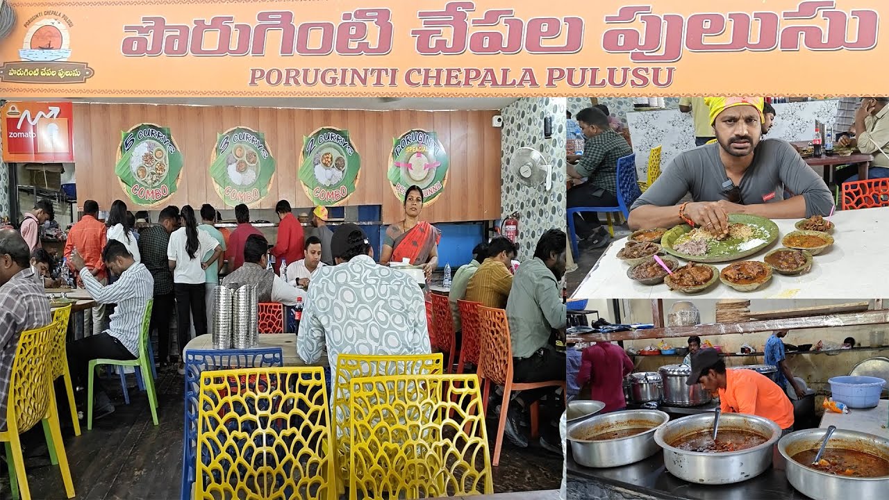 Poruginti Chepala Pulusu Restaurant | Fish Thali | Non Veg Thali ...