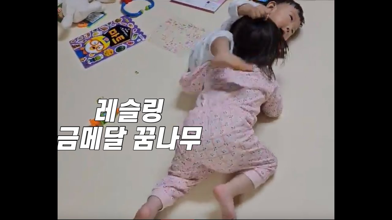 Vlog 육아 브이로그 I 육아일기 I 육아일상 I 육아하는아빠 I 11월 1주차 일정 Youtube