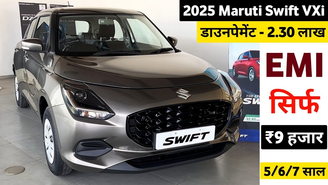 Maruti Swift 2025 New Model | Swift VXi 2025 Model | Price ...