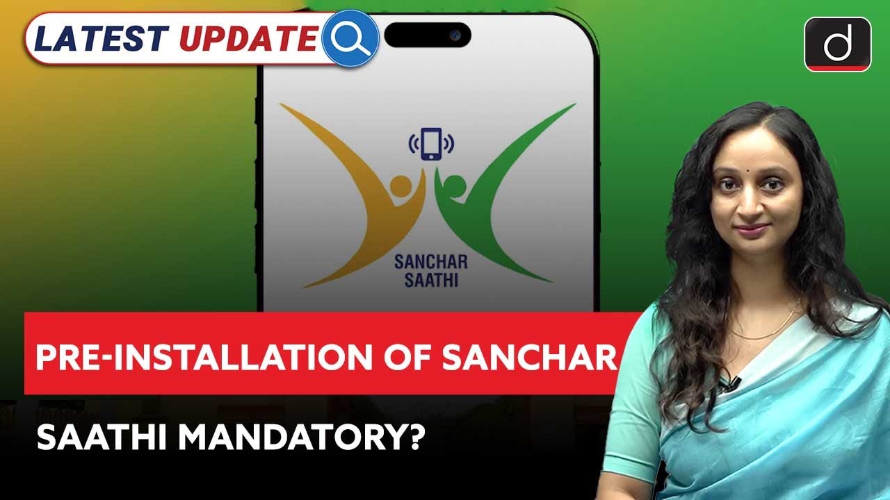 Sanchar Saathi App Explained | Features |How It Works? | Latest Update ...