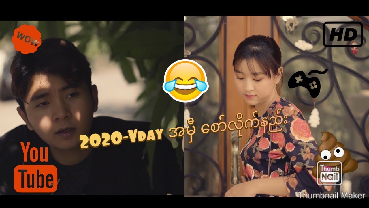 ***2020 V-Day မှာ စော်ရအောင် လိုက်နည်း***🤣🤣🤣 (Min SaNay / May Thu Htun ...