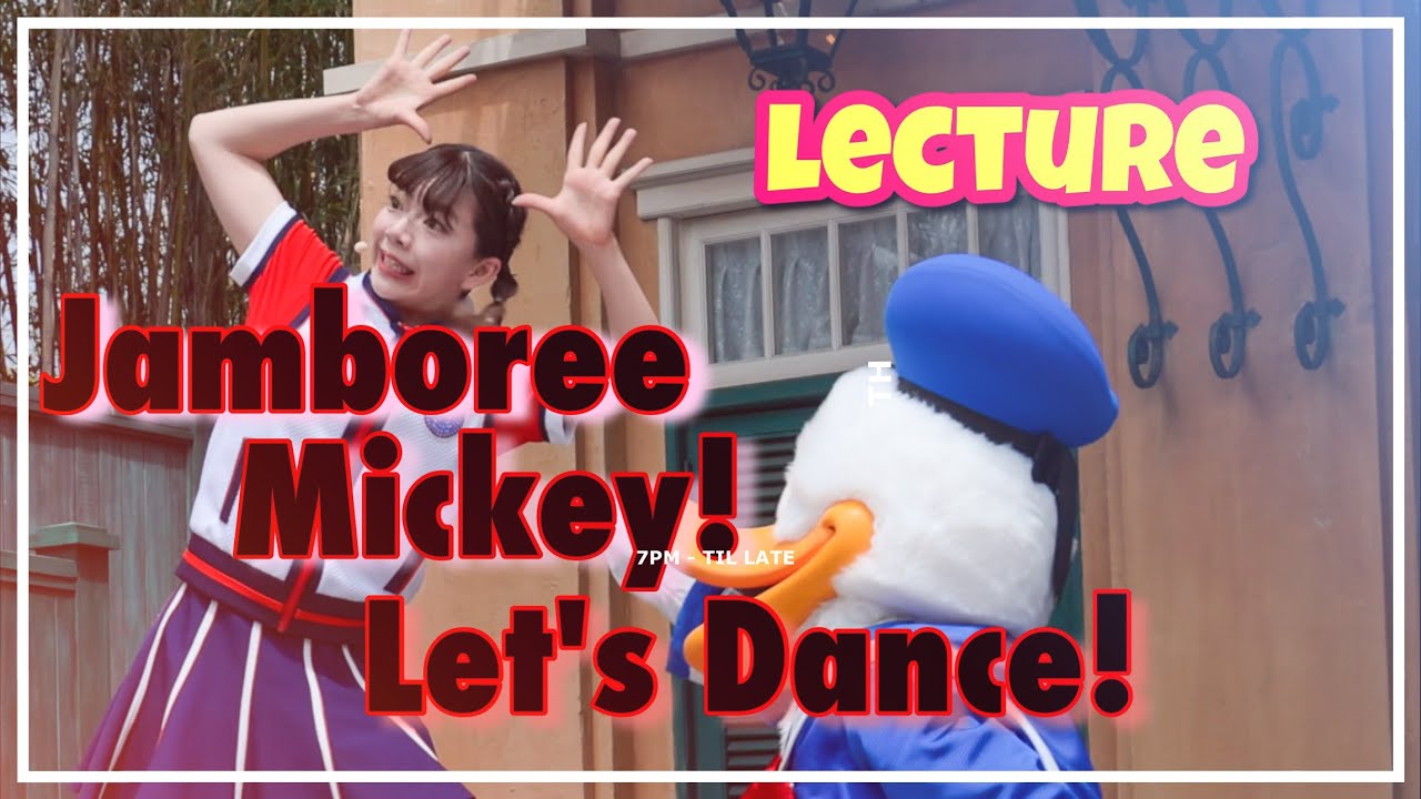 Jamboree Mickey! Let's Dance! 2024,4.20 東京ディズニーランド/ジャンボリミッキー！レッツ・ダンス！オ ...