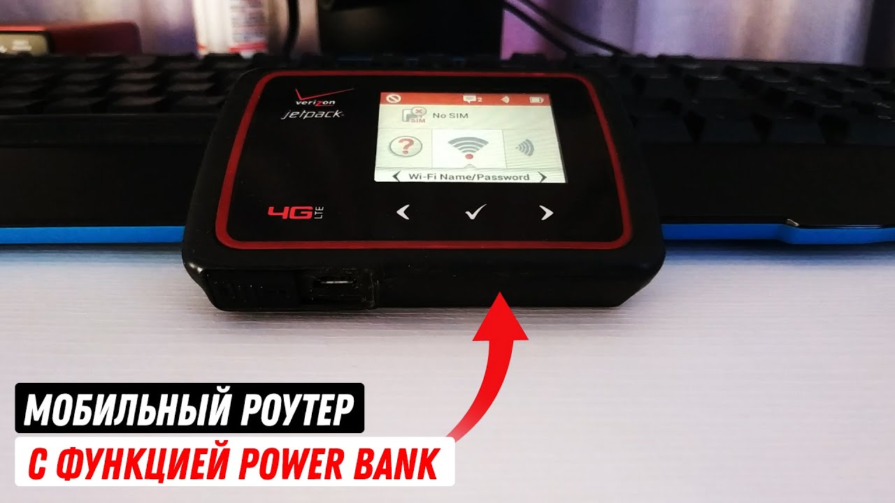 Мобильный Wi-Fi роутер Novatel MiFi 6620L с функцией павербанка: Эта ...