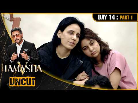 Tamasha Season 5 | UNCUT | Day 14 - Part 1 | REALITY SHOW | Adnan Siddique