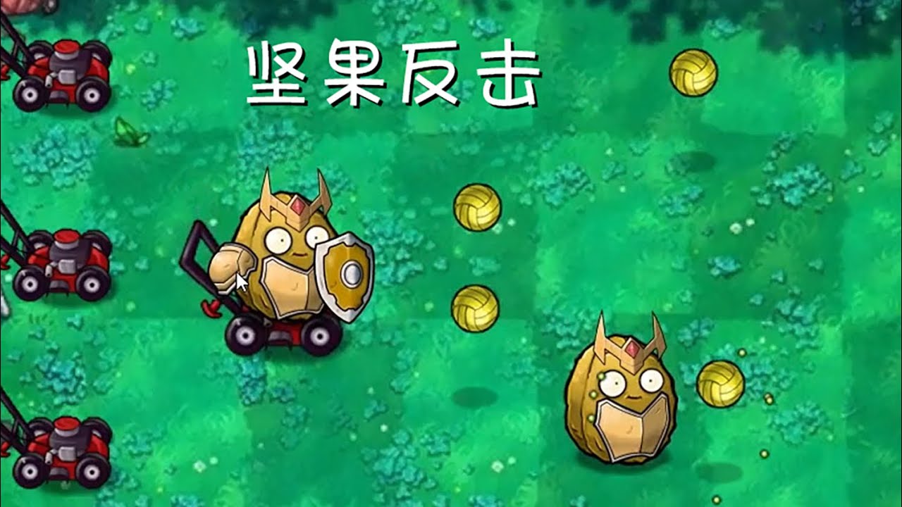 PVZ Symbiosis 14：Wall Nut Fighting Back - YouTube
