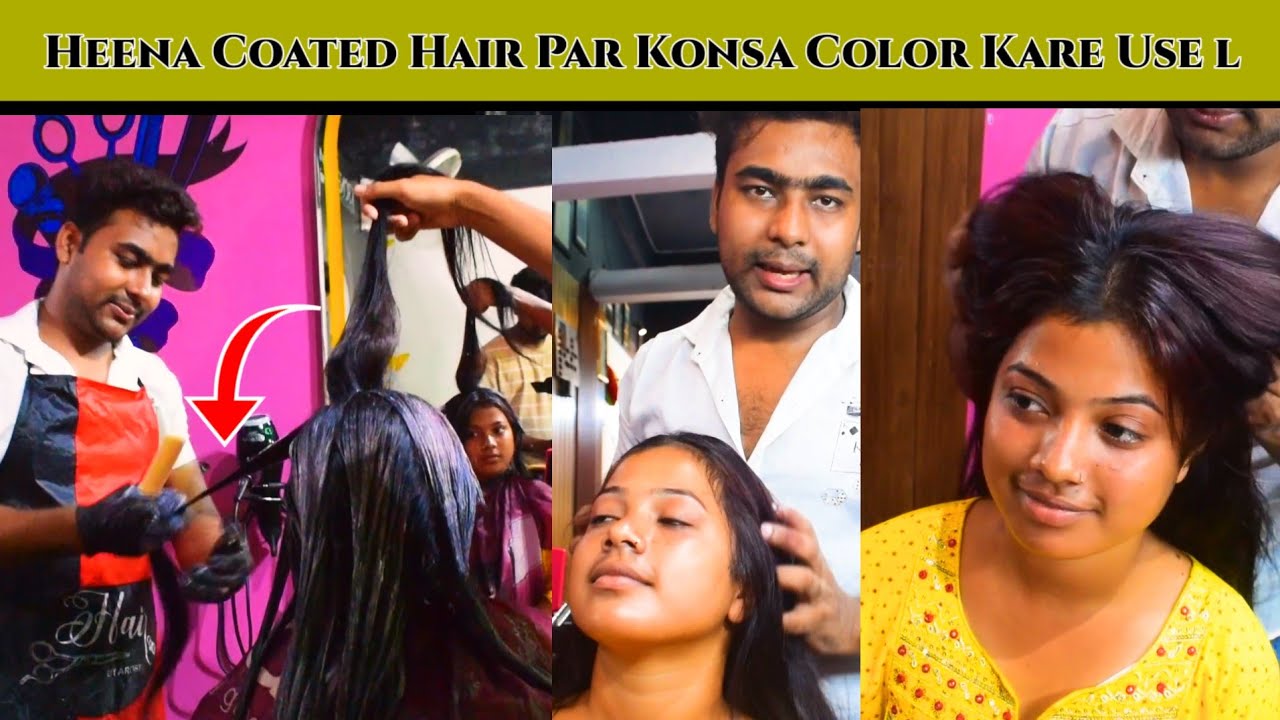 Mahogany Color: Heena Coated Hair Mai Perfect Shade - YouTube