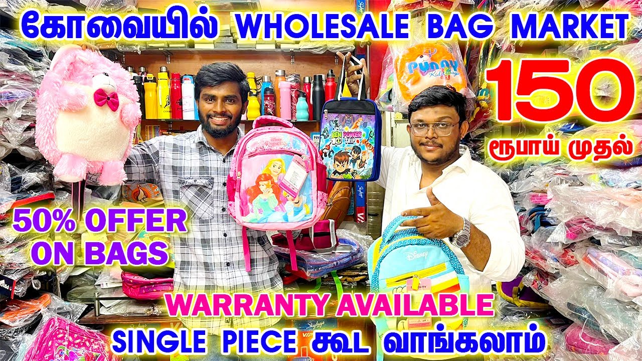 50% Offer On Bags | Wholesale Bag Market | School , Collge, Travel Bags ...
