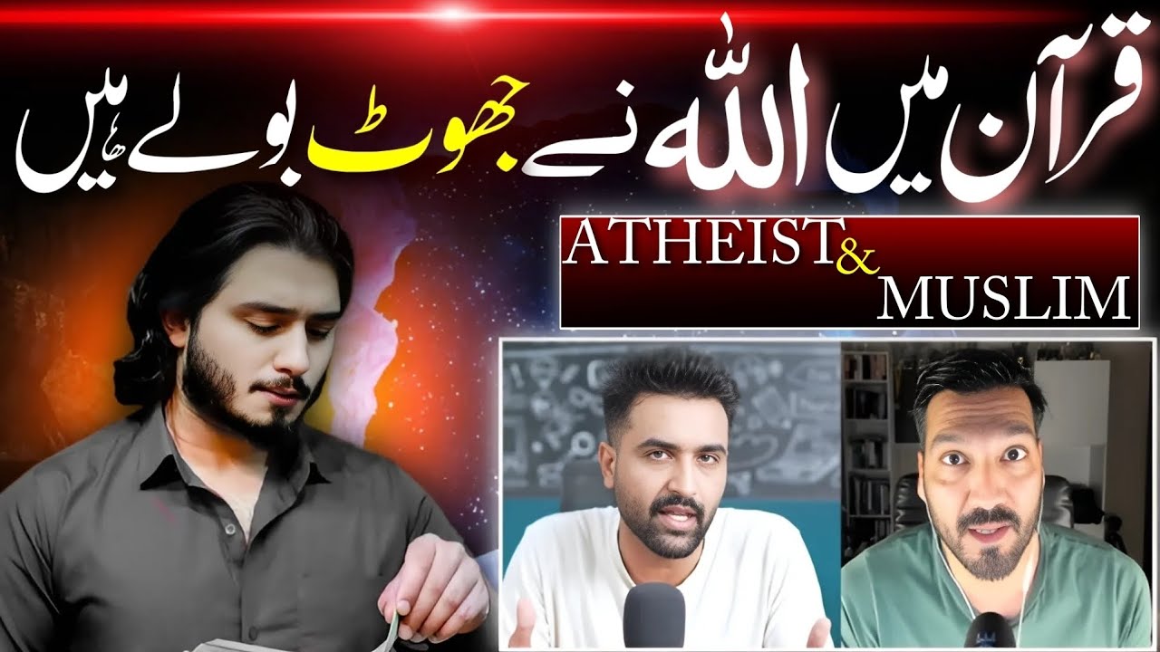 Haris-sultan ko QURAN or ISLAM ki gustakhi per jawab! - YouTube