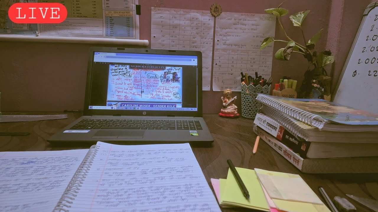 live Study With Me 📚 Let's Start [ UPSC | BPSC | NEET | SSC CGL ]#Live# ...