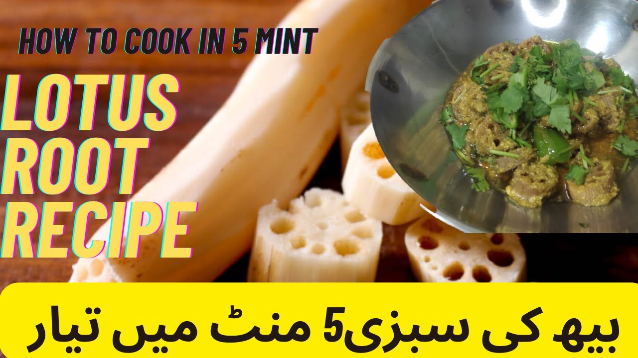 Sindhi Beh Ki Sabzi Recipe | Lotus Root Recipe | How to Cook Beh - YouTube