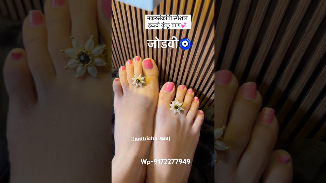 Jodvi ️#viralvideo #jewellery #sankranti #sankrantispecial #handmade # ...