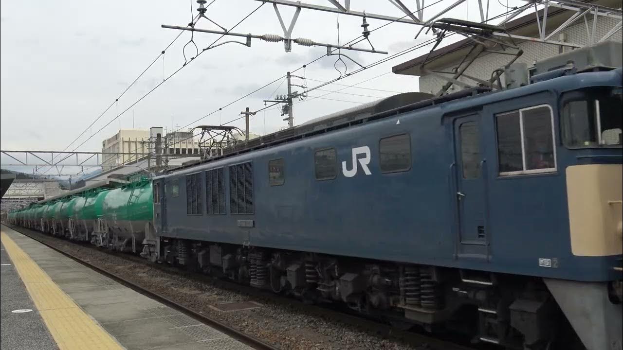 【JR貨】8084レ EF64-1037+EF64-1036 中津川発車 - YouTube