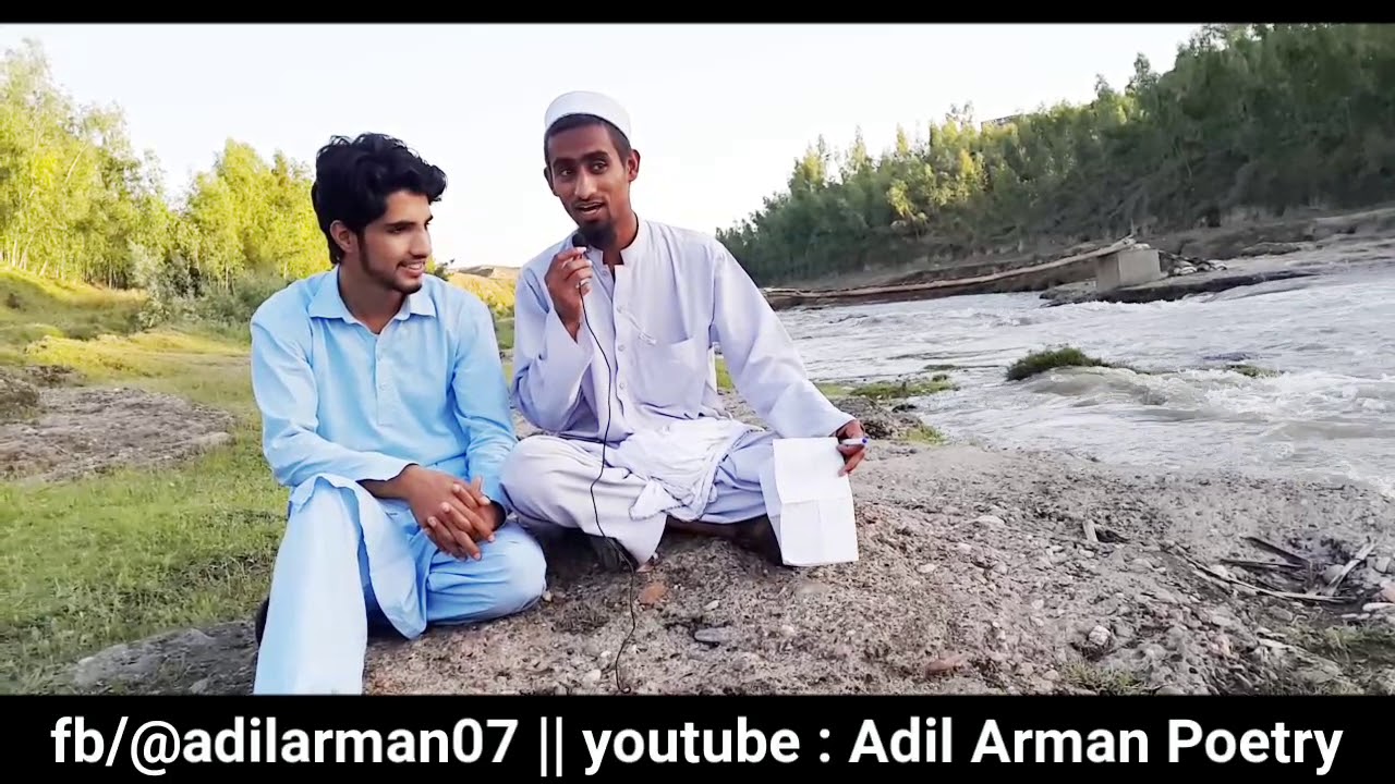 Ibrahim taaj pashto new poetry with Adil Arman da wisal mazigar - YouTube