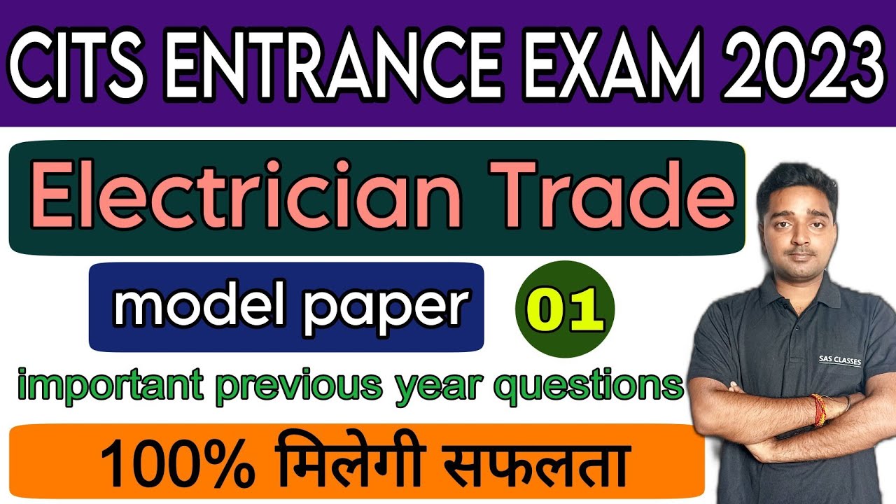 Cits Electrician Model paper -01 | cits entrance 2023 | cits entrance ...