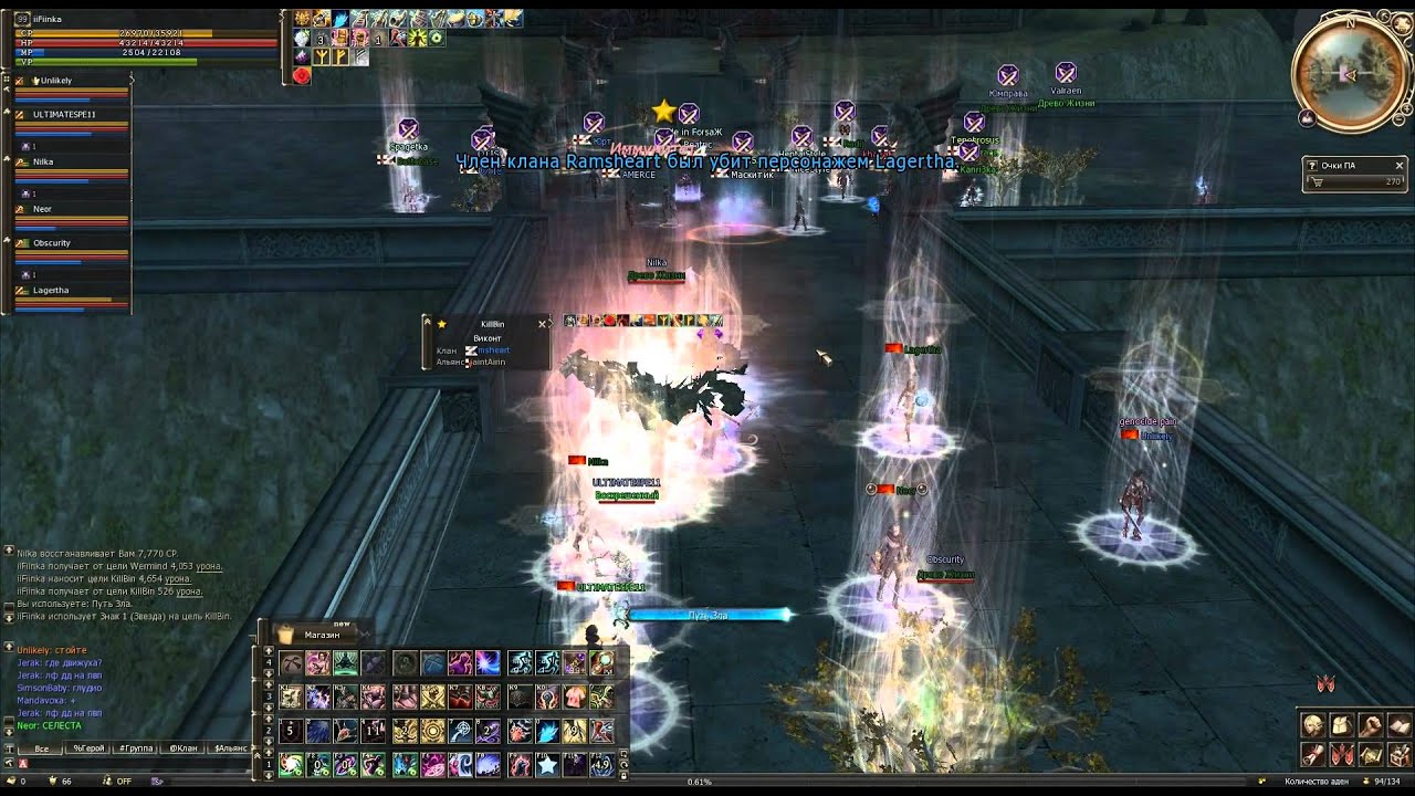 Lineage 2, iiFiinka Feoh Wizard - [Airin], 27 july 2014 rune siege ...