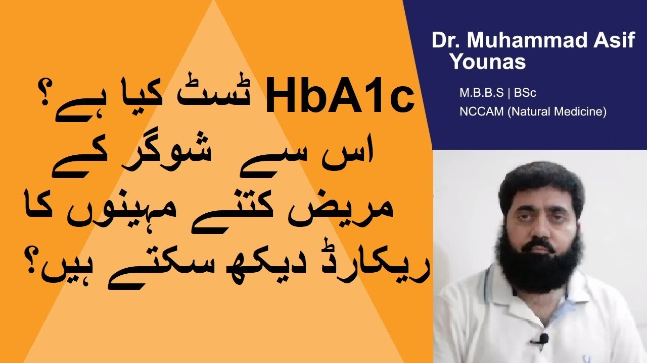 Explanation Of HbA1c Blood Test explanation-of-hba1c-blood-test