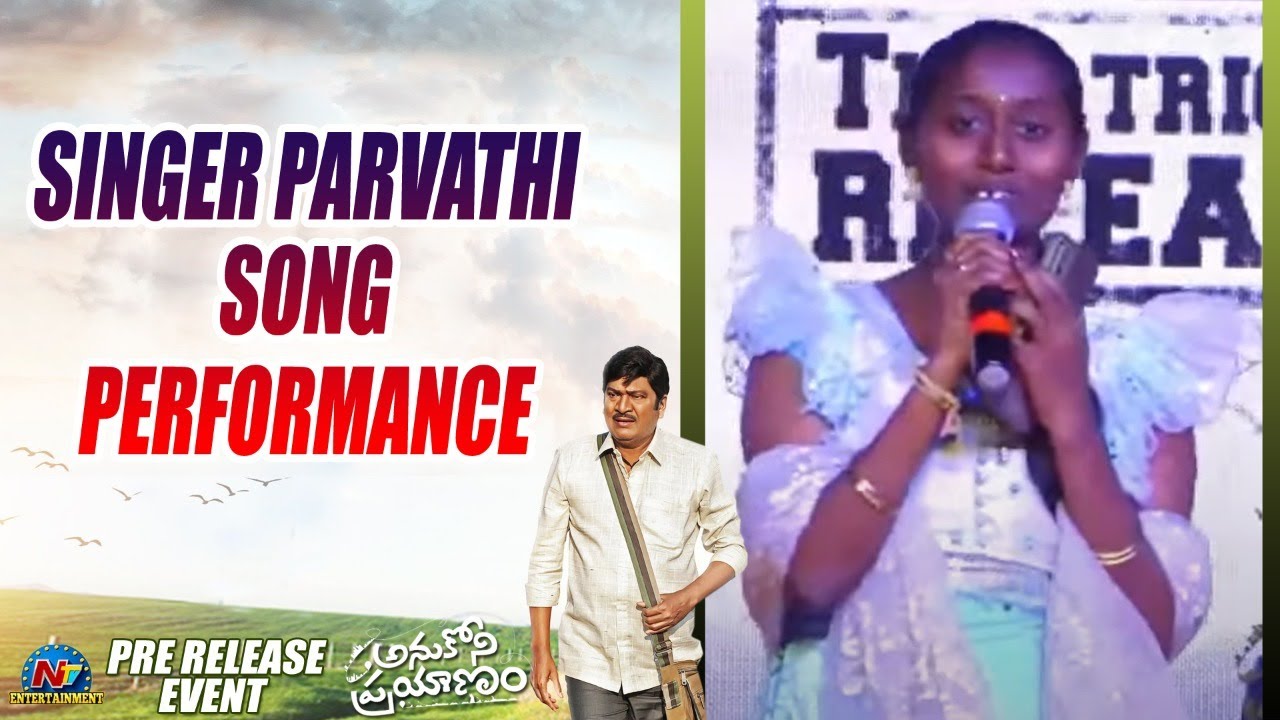 SaReGaMaPa Singer Parvathi Song Performance at Anukoni Prayanam Pre ...