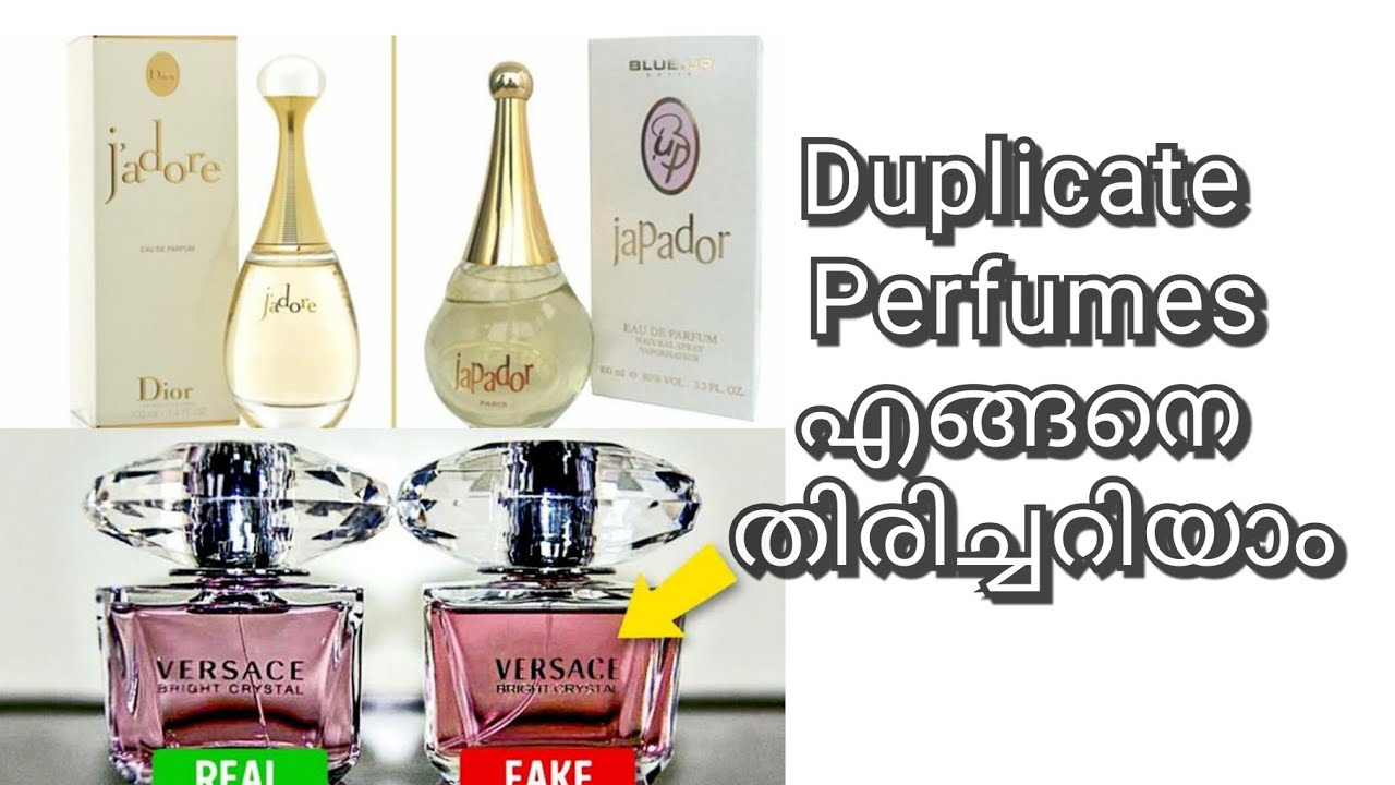 ഡ്യൂപ്ലിക്കേറ്റ് പെർഫ്യൂം എങ്ങനെ തിരിച്ചറിയാം | How to Identify ...