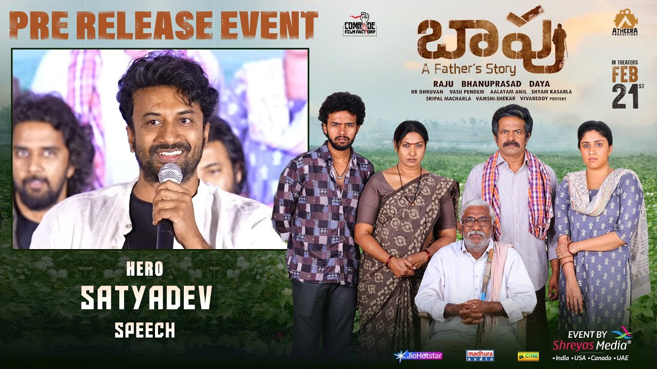 Hero Satyadev Speech @ Baapu Pre-Release Event | Brahmaji | Aamani ...