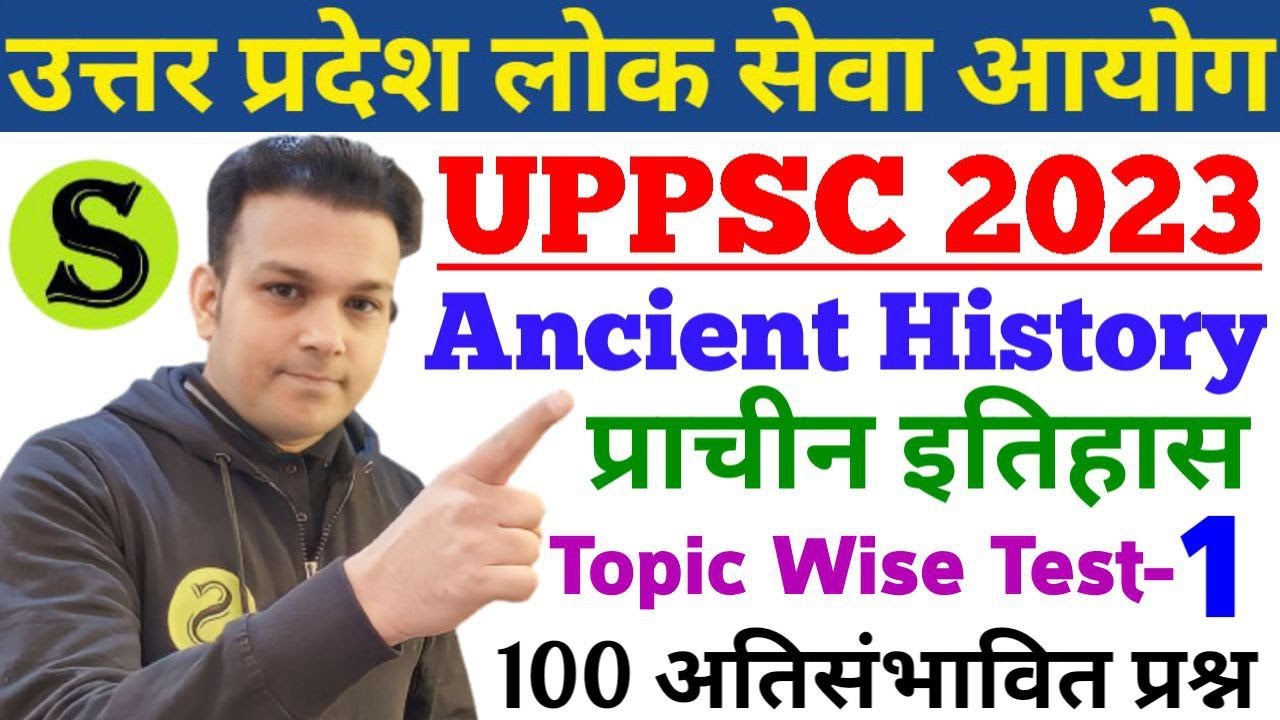 uppsc 2023 pre top 100 ancient history questions prachin itihas ...