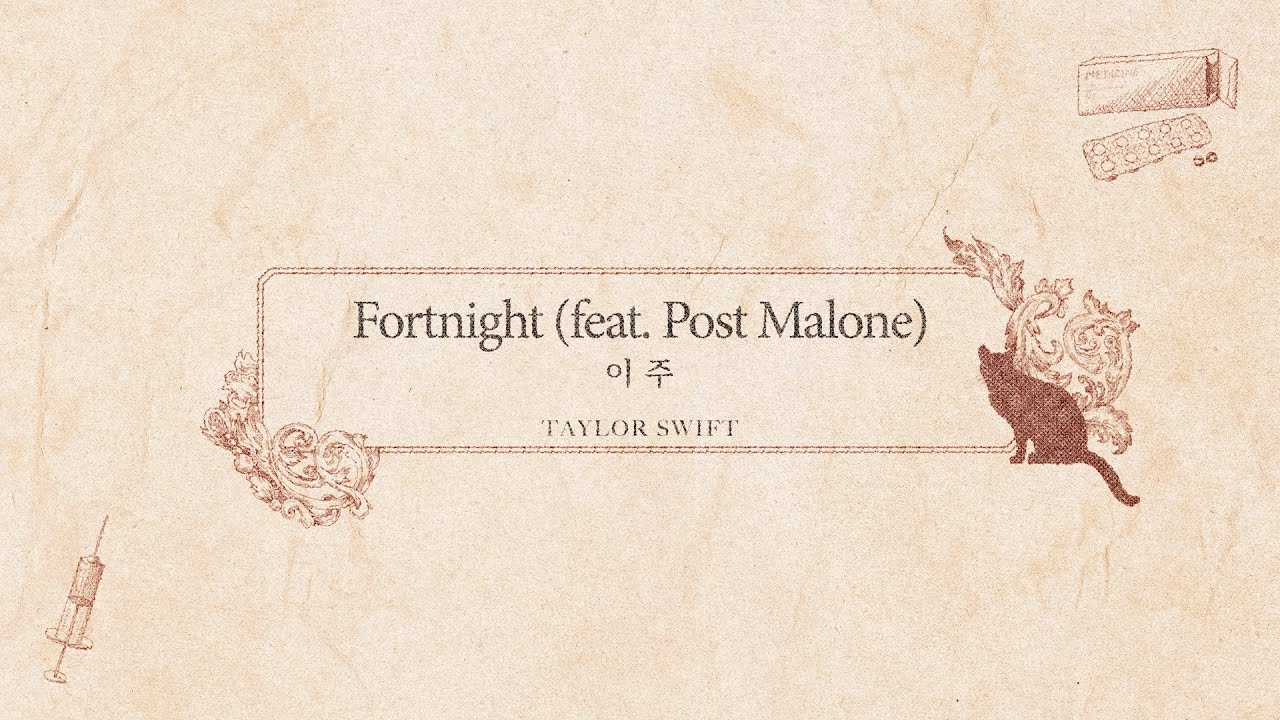 (Lyric) 테일러 스위프트(Taylor Swift) – Fortnight (feat. Post Malone) l 한글자막 ...
