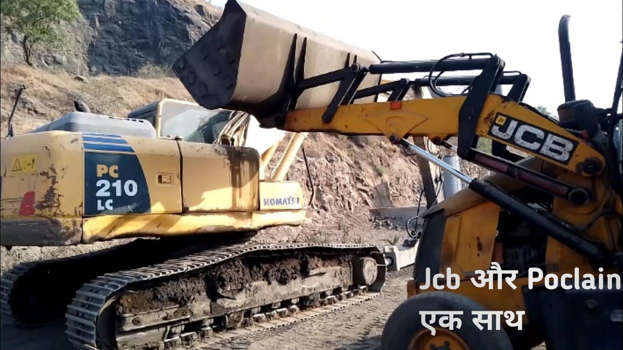 4dx Jcb कैसी होती हैं!Poclain Comatsu 210!Poclain!Jcb 3dx!कंपनी में ...