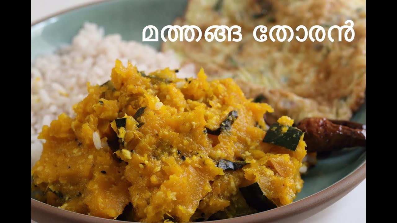 Mathanga Thoran Kerala Style Recipe - YouTube