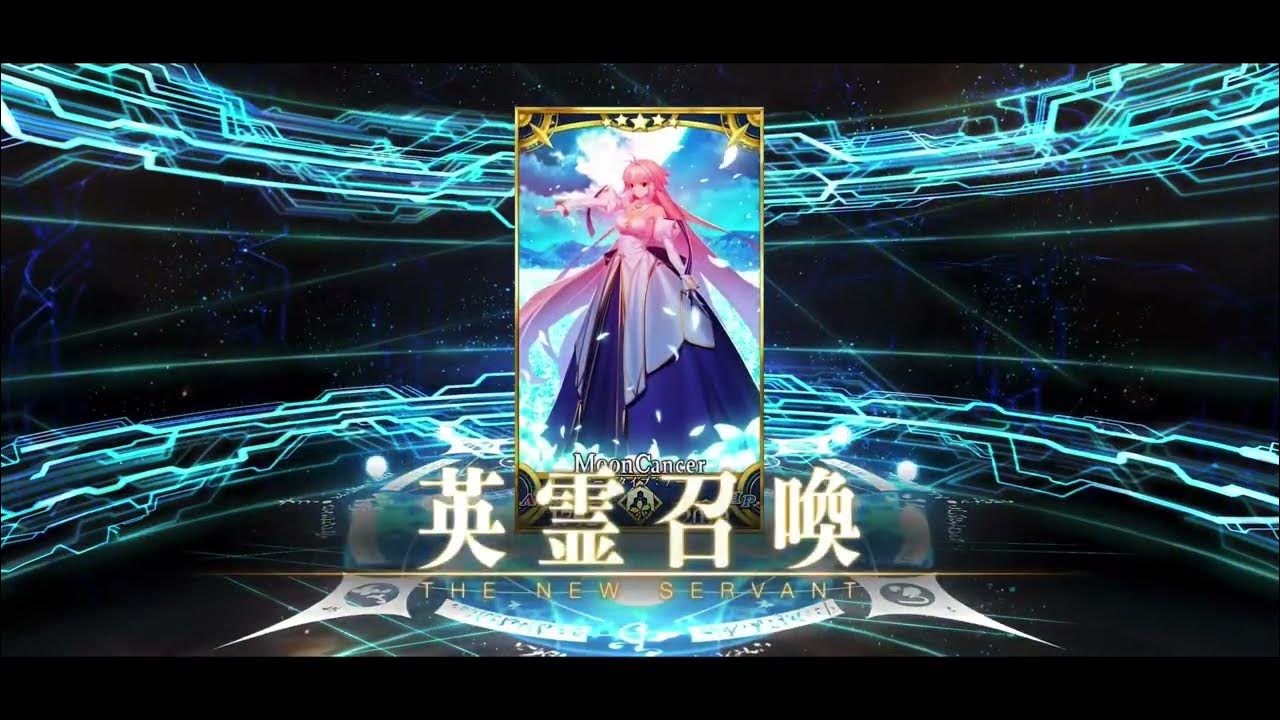 【FGO】Arcueid/Archetype:Earth Unique Summon Animation【Fate/Grand Order】 - YouTube