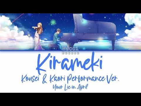 wacci - Kirameki (Kousei & Kaori Performance Ver.) (キラメキ ～公生とかをりの演奏 Ver.～) (Kan|Rom|Eng) Lyrics ...