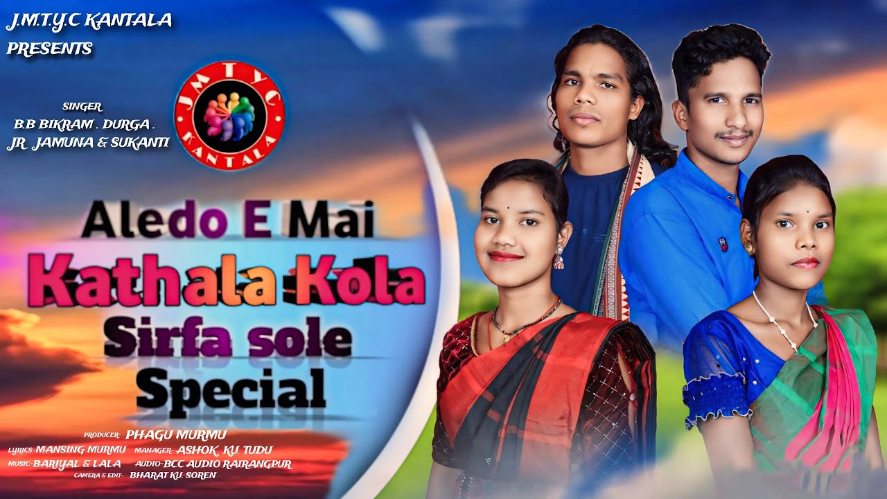 SIRFA SOLE JOM //ALEDA A MAIN KATHALA KOLA || NEW SANTALI SONG 2024 ...